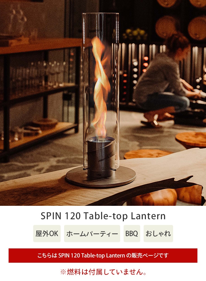 hoefats ホーファッツ / SPIN 120 Table-top Lantern スピン 120 テーブルトップ ランタン /B ...